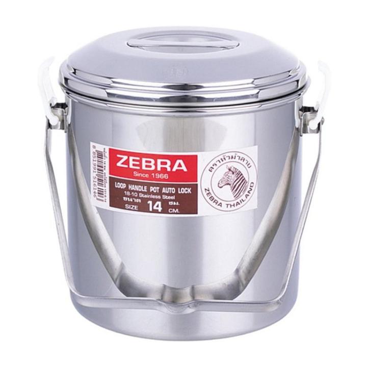 Zebra Stainless Steel Loop Handle Pot 14Cm With Auto-Lock-Lid And ...