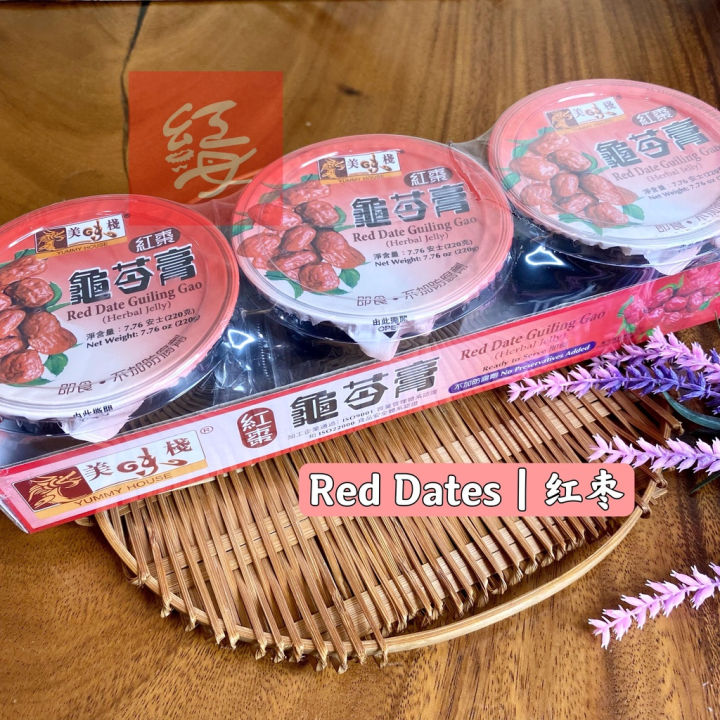 Gui Ling Gao (Chinese Herbal Jelly Pudding) 龟苓膏 | Lazada Singapore