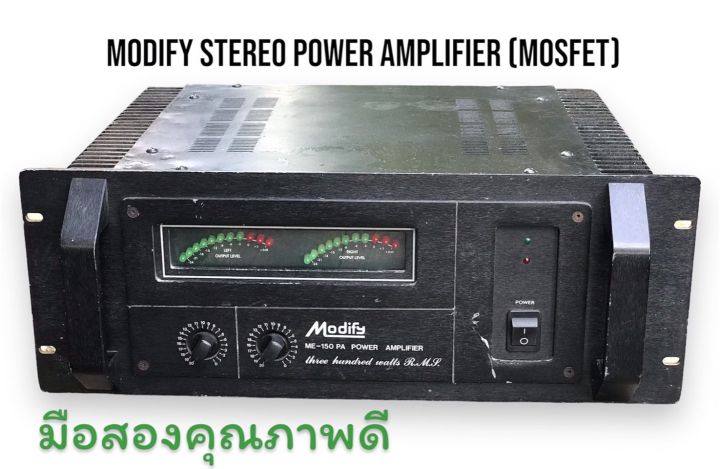 Modify stereo power amplifier (mosfet) ME-150MF มือสองสภาพดี | Lazada.co.th