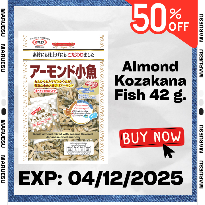 MARUESU Almond Kozakana Fish 42 g | Lazada.co.th