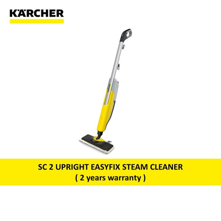 Karcher 1600W Steam Cleaner SC 2 Upright EasyFix for hard floors, wood ...