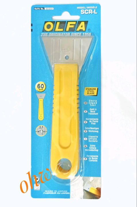 มีดคัตเตอร์ OLFA SCR-L (เกรียง) 60มม. | Lazada.co.th