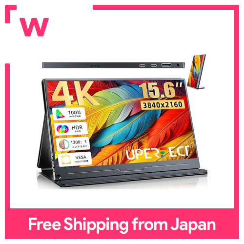 UPERFECT Mobile Monitor 4K Non-Glare 15.6 60Hz Portable Monitor ...