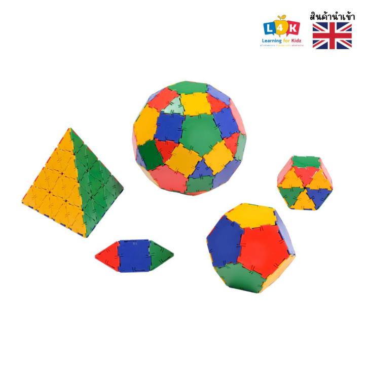 [อายุ 4 +] Original Polydron Basic Set [Polydron] | Lazada.co.th