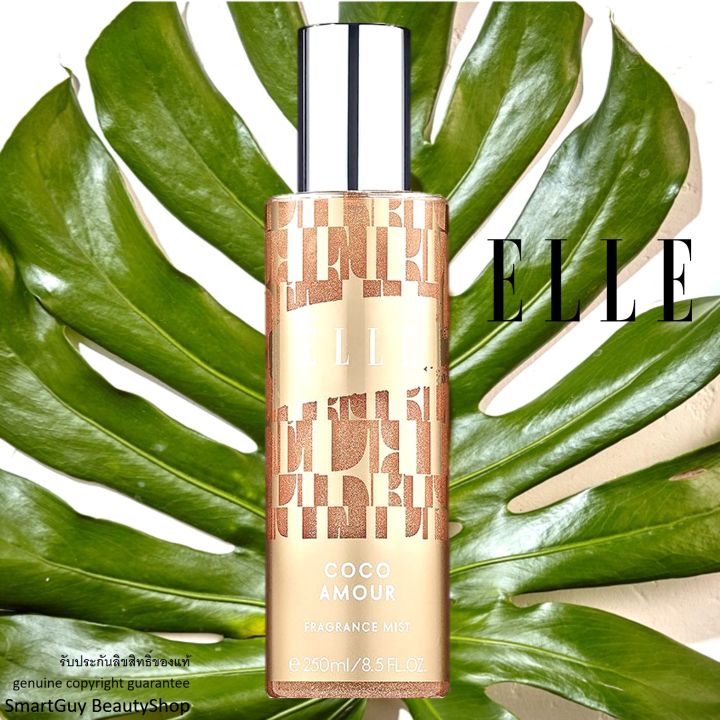 ELLE Coco Amour Body Mist Gold 250ml สเปรย์น้ำหอมสำหรับผิวกายกลิ่นหอม ...
