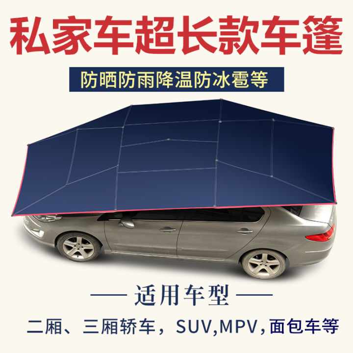Car roof, sun rain protection, hail prevention, tree leaves, outdoor ...