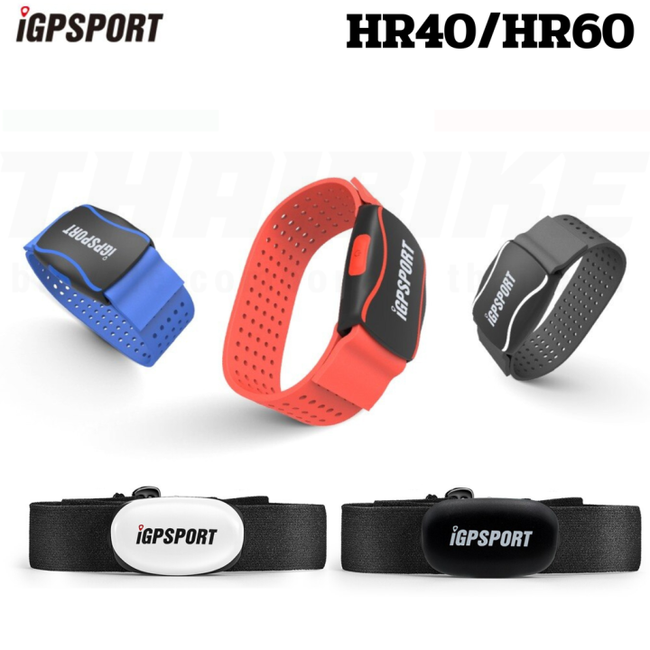 วัดหัวใจ ฮาร์ทเรท iGPSPORT HR40/HR60 ANT+ Bluetooth 4.0 สายวัดพร้อมตัว ...