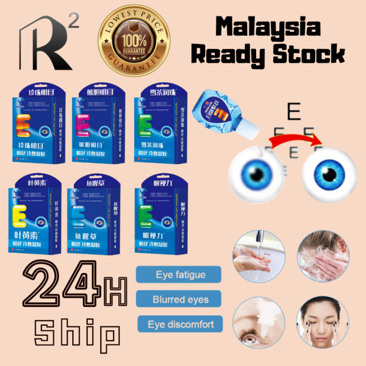 Chinese herbal eye drops can relieve dry eye and swollen the eye drops ...