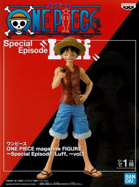 Luffy ของแท้ JP แมวทอง - Magazine Figure Banpresto [โมเดลวันพีช ...