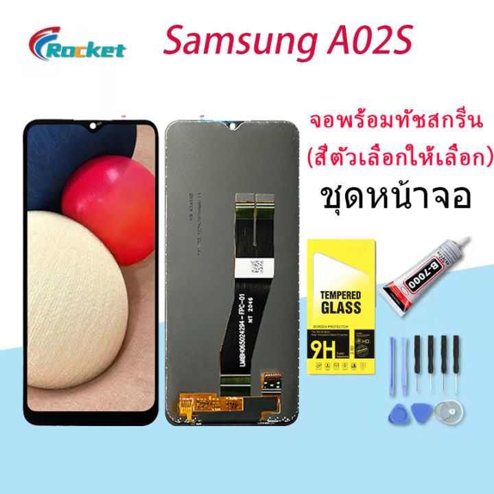 หน้าจอ samsung galaxy A02S / A025F จอ จอชุด LCD พร้อมทัชสกรีน ซัมซุง กา ...