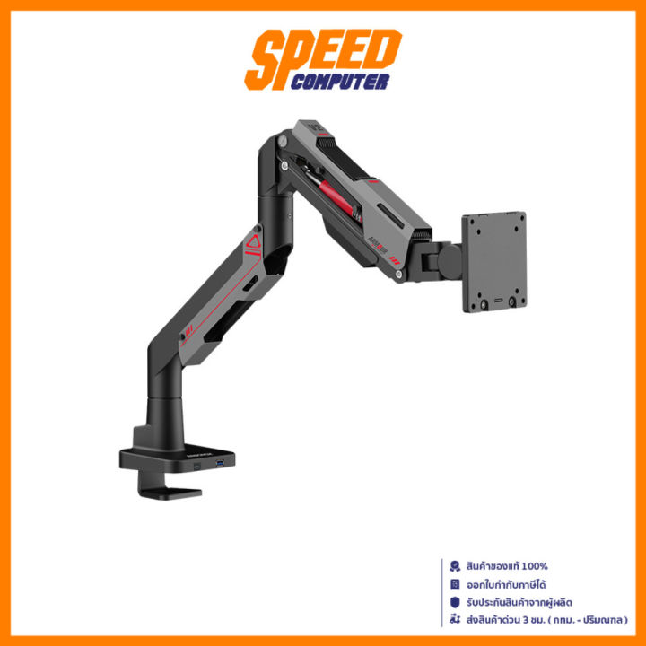 ERGONOZ ARMOUR V2 | SINGLE ARM 24-57 INCH STEEL | Monitor Arm (ขาจับจอ ...
