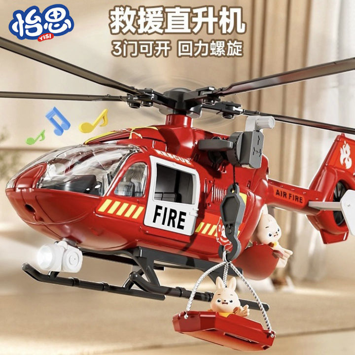 Children's Large Helicopter Propeller Fire Rescue Plane Model Sliding ...