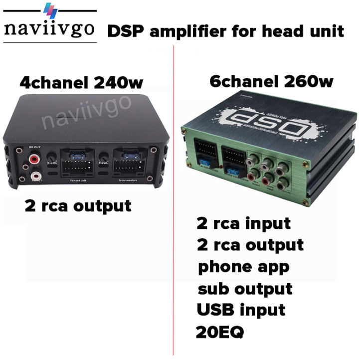naviivgo car DSP amplifier 240w 260w for 16pin android unit Enhanced ...