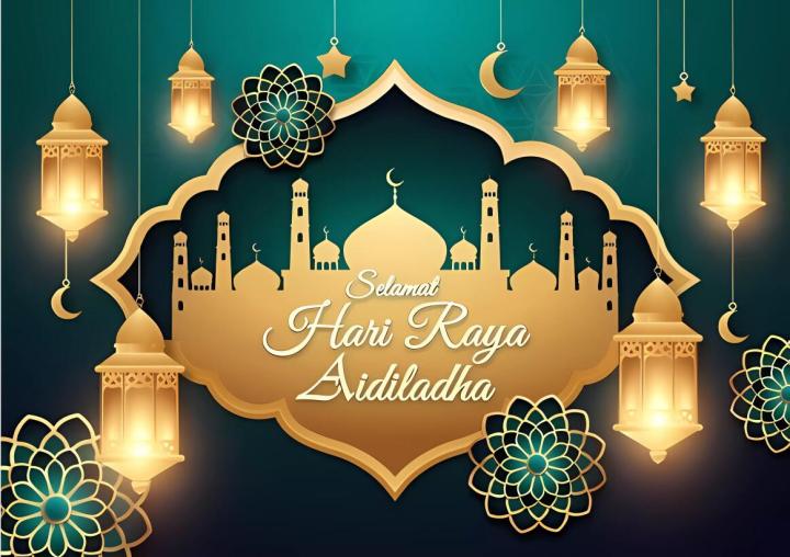 Hari Raya Aidiladha Photography Backdrop Ramadan Party Decoration ...