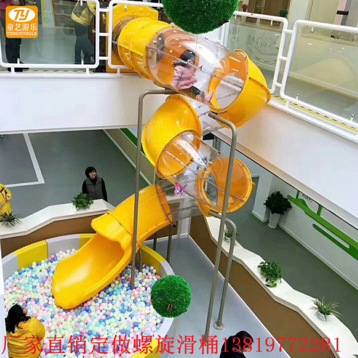 Plastic Slide Outdoor Sliding World Amusement Park Children's Splicing ...