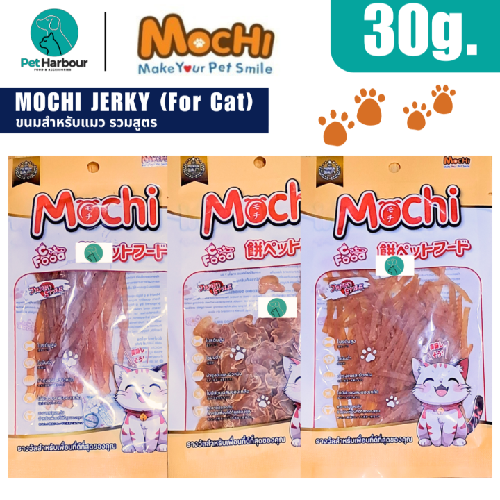 Mochi Cat ขนมสำหรับแมว รวมสูตร ขนาด 30g. | Lazada.co.th