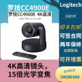Logitech CC4900e conference AI camera RALLY CAMERA auto-view USB HD ...