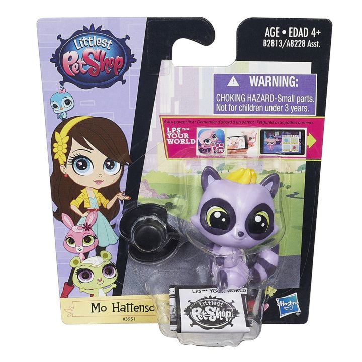 Littlest Pet Shop Single Pet Mo Hattenson Nach 50ex ตุ๊กตา แพท ช็อป LPS ...