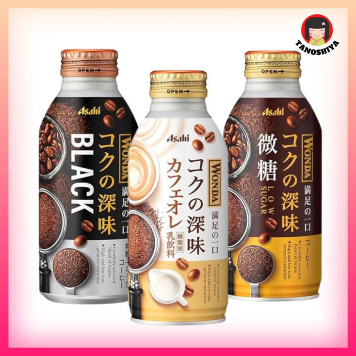 ASAHI WONDA Kiwami Coffee Can JAPAN(3 Flavors) | Lazada