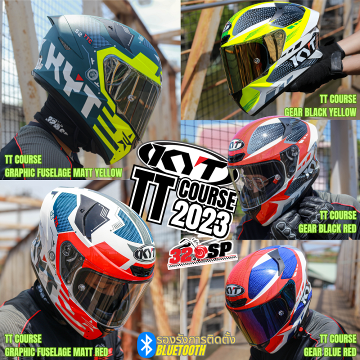หมวกกันน็อค KYT TT-COURSE ปี23 !!320SP | Lazada.co.th