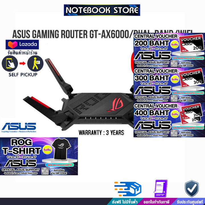 [ผ่อน0%10ด.][รับเพิ่ม! ROG T-SHIRT]ASUS Gaming Router GT-AX6000/Dual ...