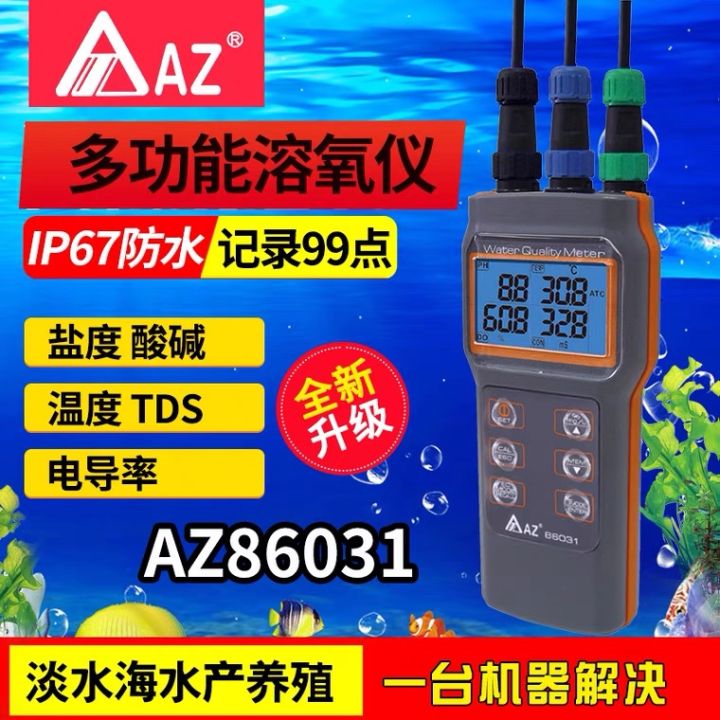 Hengxin AZ86031 Portable PH Tester for Oxygen Content, Dissolved Oxygen ... Hengxin AZ86031 Portable PH Tester for Oxygen Content, Dissolved Oxygen ...