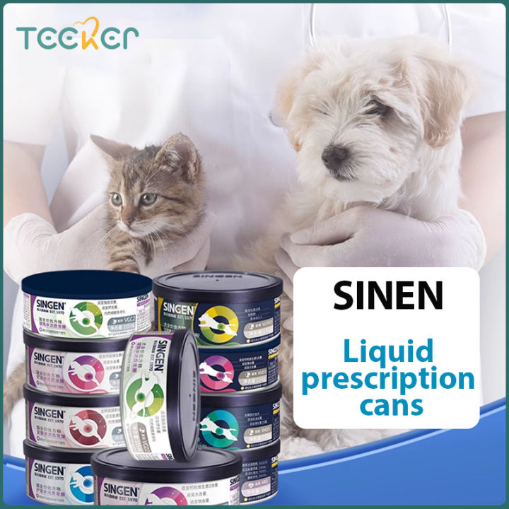 Singen Semi-liquid Nutrition for Dogs and Cats, Postoperative ...