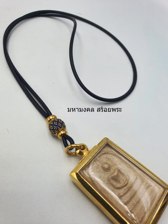 SC110 สร้อยยางโอริง แต่งด้วยเม็ดทองเลเซอร์ 2 เม็ด ประคำสีน้ำเงิน 1 เม็ด ยาว 24 นิ้ว สินค้าจัดส่ง ...