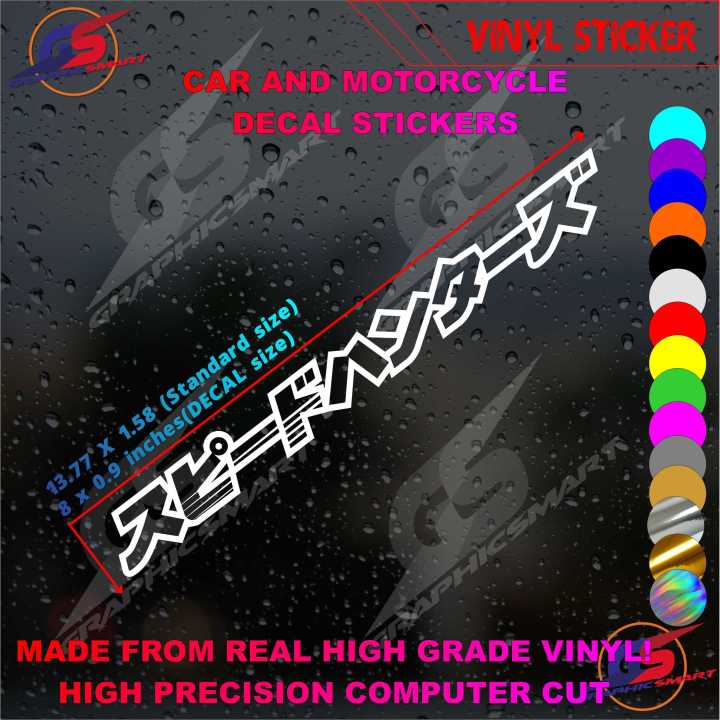 Japanese JDM Speedhunter Car & Motorcycle Sticker Decals | Lazada PH