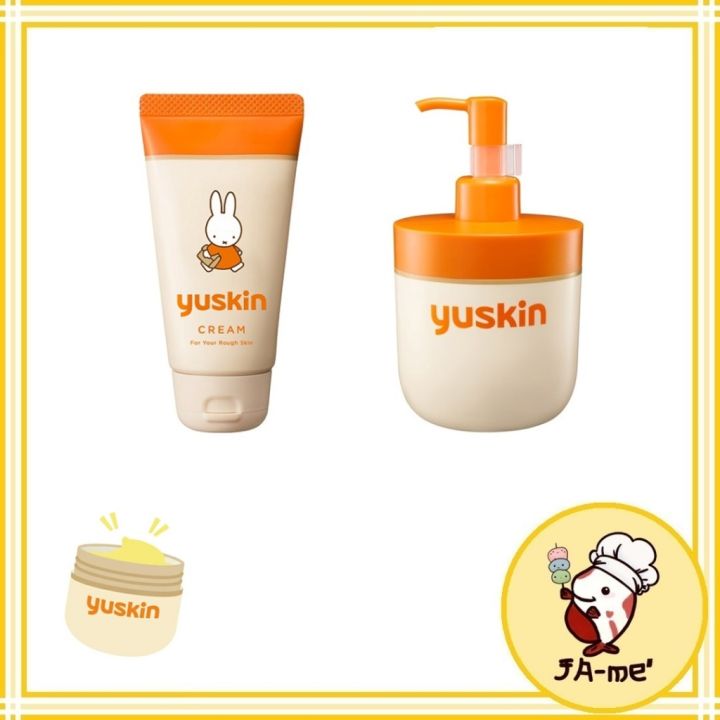 Yuskin A Family Medical Cream ครีมเอนกประสงค์ ครีมสารพัดประโยชน์ | Lazada.co.th