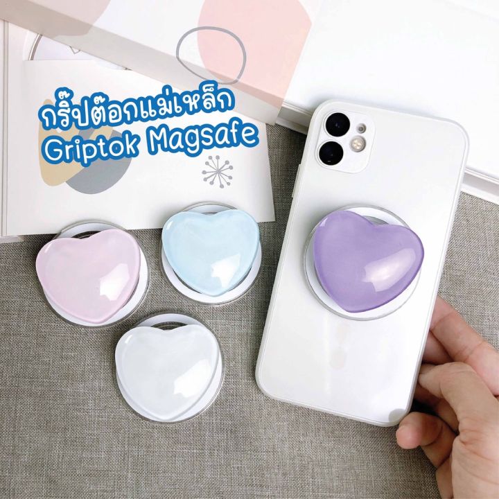 กริ๊ปต๊อกแม่เหล็ก Griptok Magsafe Ceramic หัวใจ Griptok กริ๊บต๊อกติดโทรศัพท์แบบแม่เหล็ก ที่ติด ...