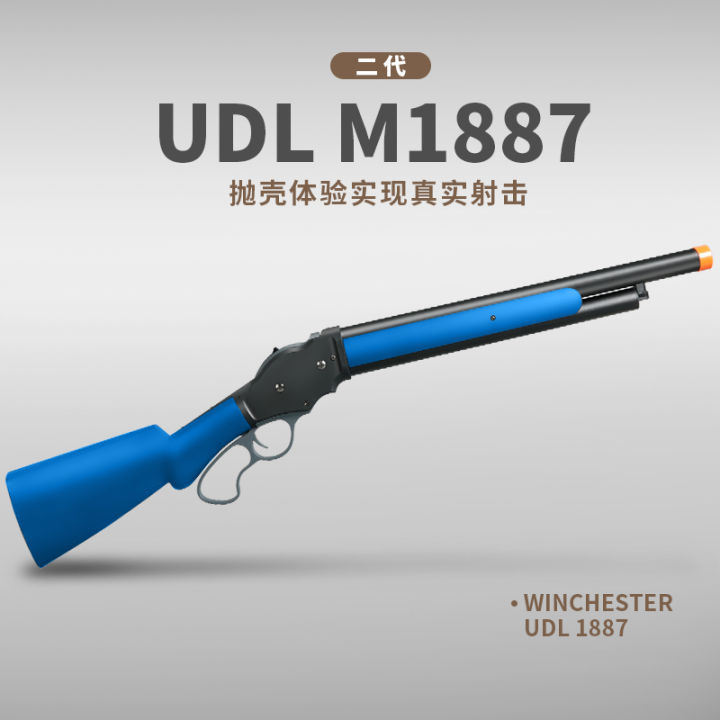 Udl1887 second-generation long wooden grain Winchester governor lever ...