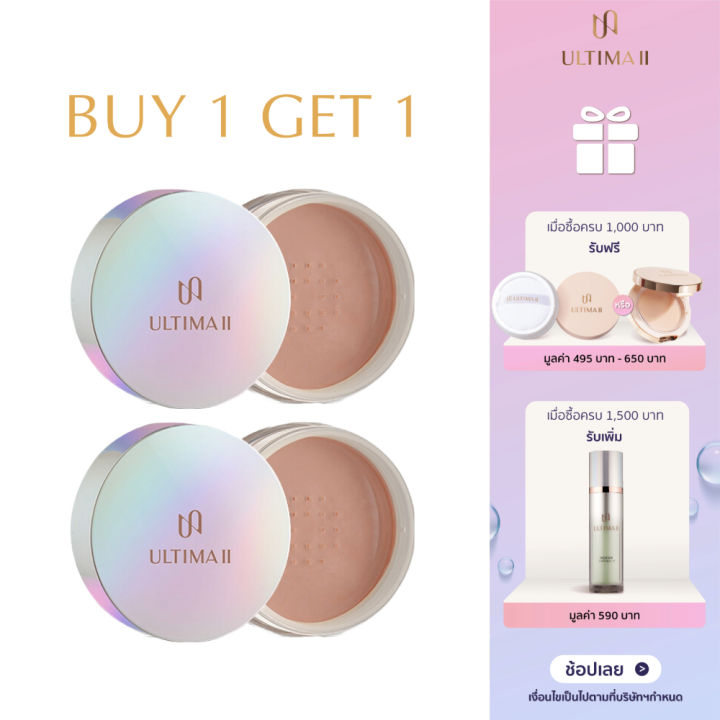 ULTIMA II Delicate Translucent Face Powder with Moisturizer 43g. อัลติ ...