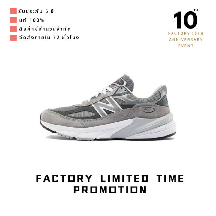 [SPECIAL OFFER] โปรโมชั่นแท้ NEW BALANCE NB 990 V6 SPORTS SHOES M990GL6 ...