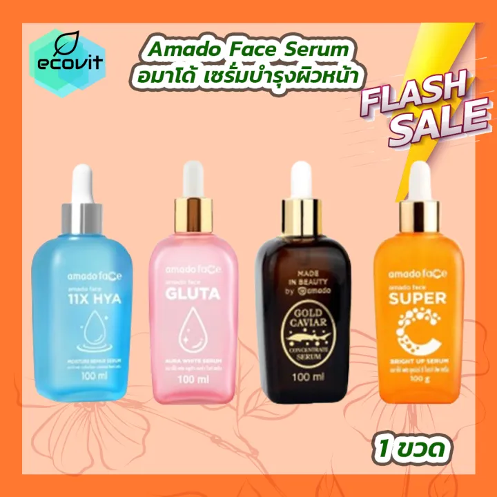 Amado Gold Caviar Concentrate Serum /Amado Face Super C Bright Up Serum ...