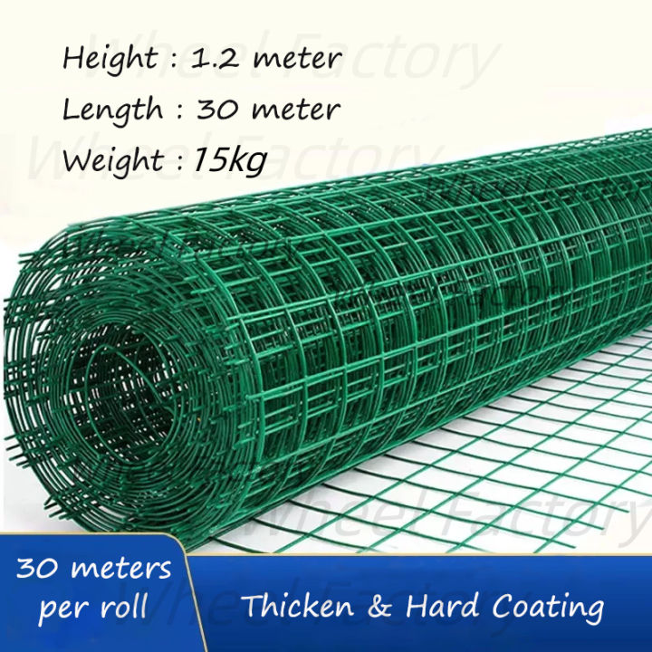 COD Thick Coating Wire Fence Mesh Fence Net 20KG 30 Meter Per Roll ...