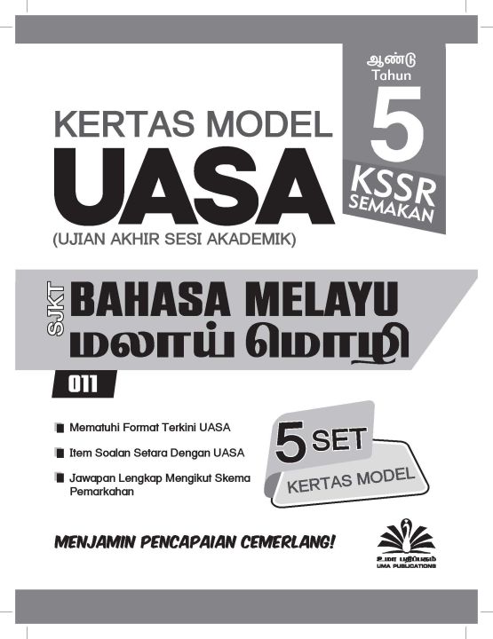 Kertas Model UASA Bahasa Melayu Tahun 5 SJKT | Lazada
