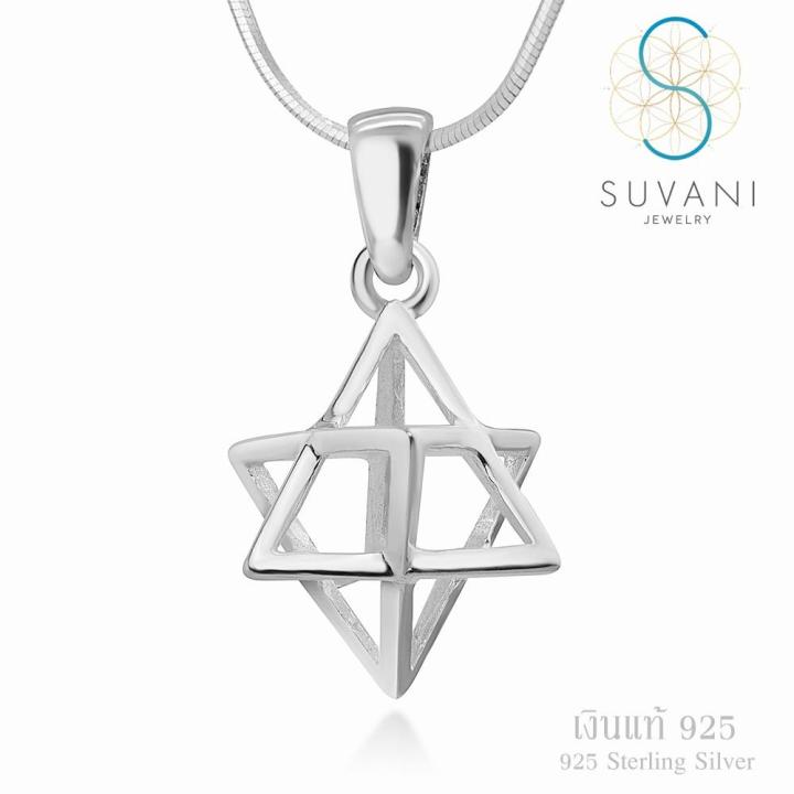 Suvani Jewelry - 925 สเตอร์ลิงซิลเวอร์ จี้เมอร์คาบา จี้ดาว แห่งโยคะ จี้ ...