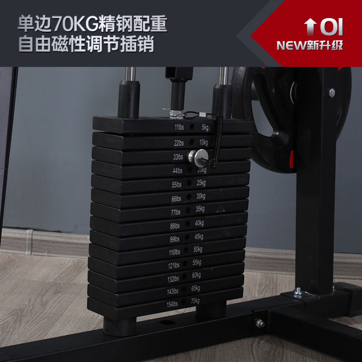 Smith machine commercial comprehensive trainer fitness equipment ...