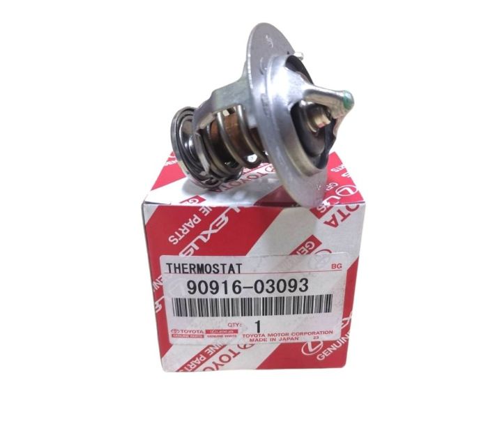 วาล์วน้ำ แท้ (อะไหล่แท้เบิกศูนย์) ยี่ห้อ TOYOTA | Lazada.co.th