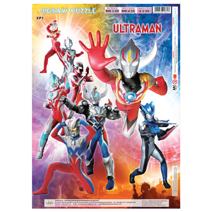 Ultraman 1 Pages B5 Size EP 1 | Lazada