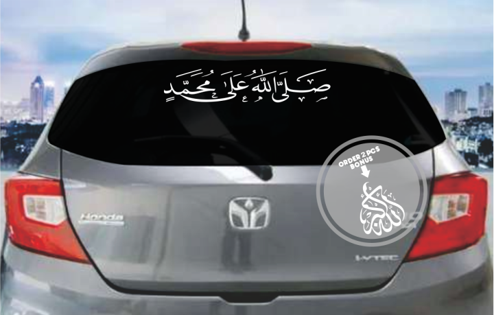 Stiker Kaligrafi shallallahu ala muhammad | Lazada Indonesia