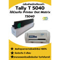 ตลับผ้าหมึก Tally T 5040 แท้ 100% สำหรับ Printer Dot Matrix รับประกัน 3 ...