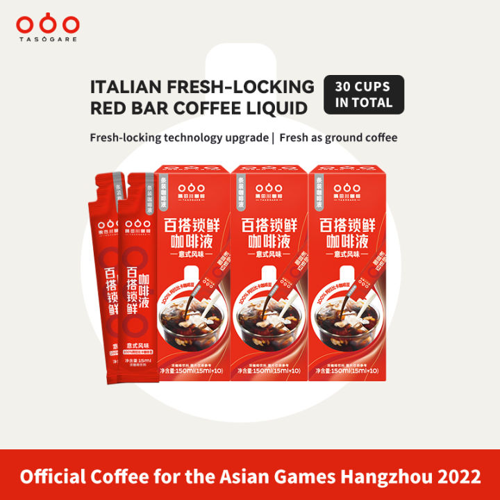 Tasogare coffee lock fresh red strips, cold extraction Italian black ...