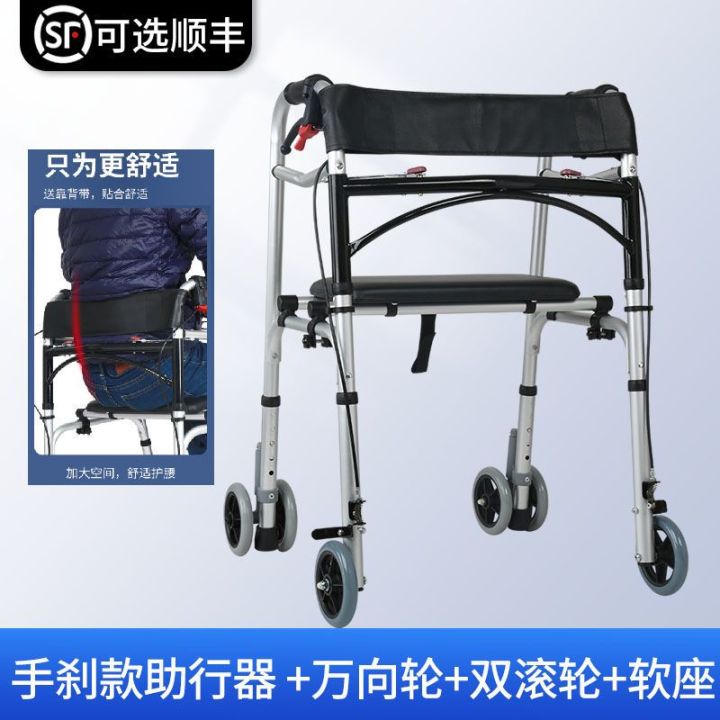 Elderly Trolley Walker Walking Frame For Elderly Rehabilitation Stand ...