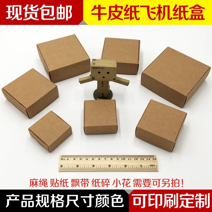 Handmade soap kraft paper airplane packaging box small jewelry ...