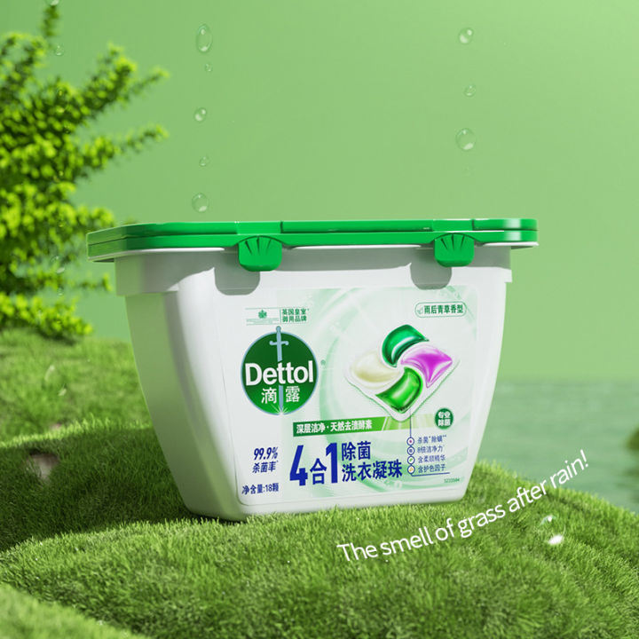 Dettol 4 in 1 Laundry Pods 18 pcs Laundry Condensation Beads Detergent ...
