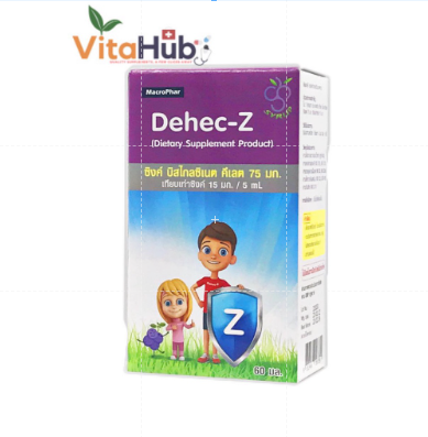 Dehec-Z Zinc Syrup 15 mg ดีเฮกซี ซิ้งค์ ไซรัป 15 มก. รสองุ่น ขนาด 60 มล ...
