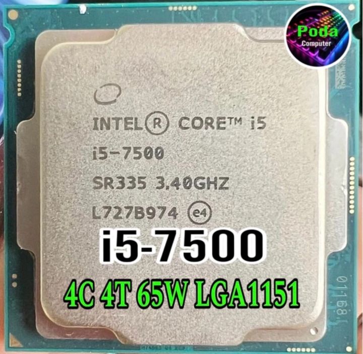 ซีพียู CPU Intel Core i5-7500 4คอ4เทรด LGA 1151 ฟรีซิลิโคน1ซอง i5 7500 ...