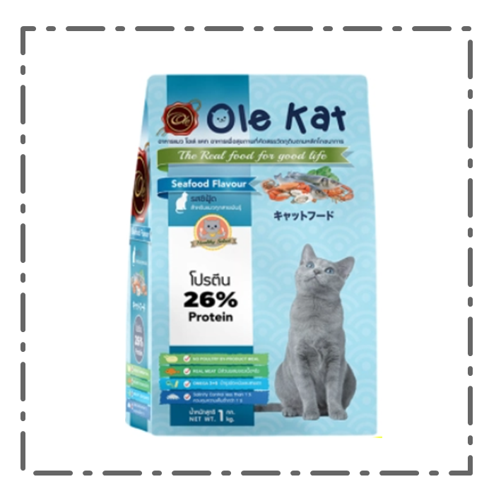 Ole Kat อาหารเม็ดสำหรับแมว รสซีฟู้ด อายุ 1 ปีขึ้นไป จำนวน 1 กิโลกรัม ...